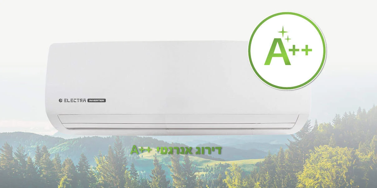 סלון קזז - מוצרי חשמל איכותיים לבית | Magic Touch INV 170 אלקטרה | מזגנים | מזגן עלי